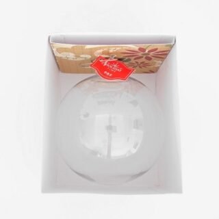 SVG Ball Ornament Gift Box (Bauble Ornament) - 6 Size Options